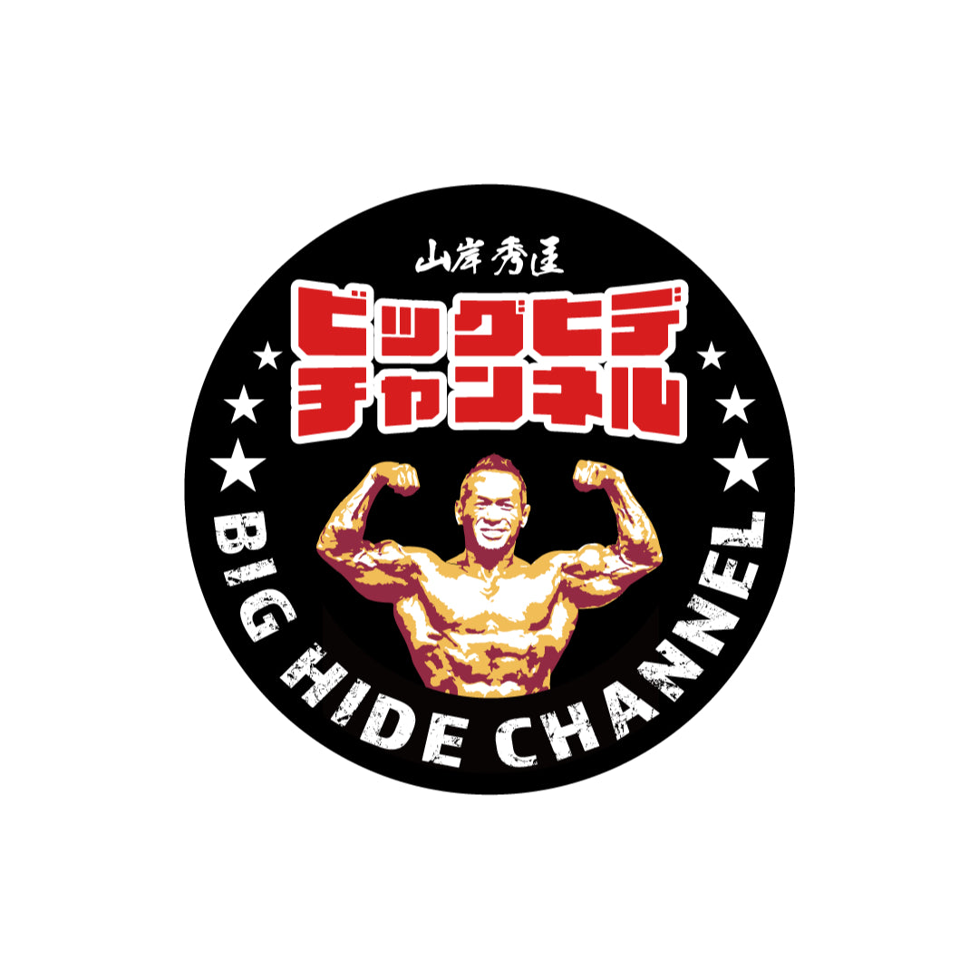 BIG HIDE CHANNEL 缶バッジ (BHCロゴ/ポージングイラスト) | BIG HIDE CHANNEL公式通販