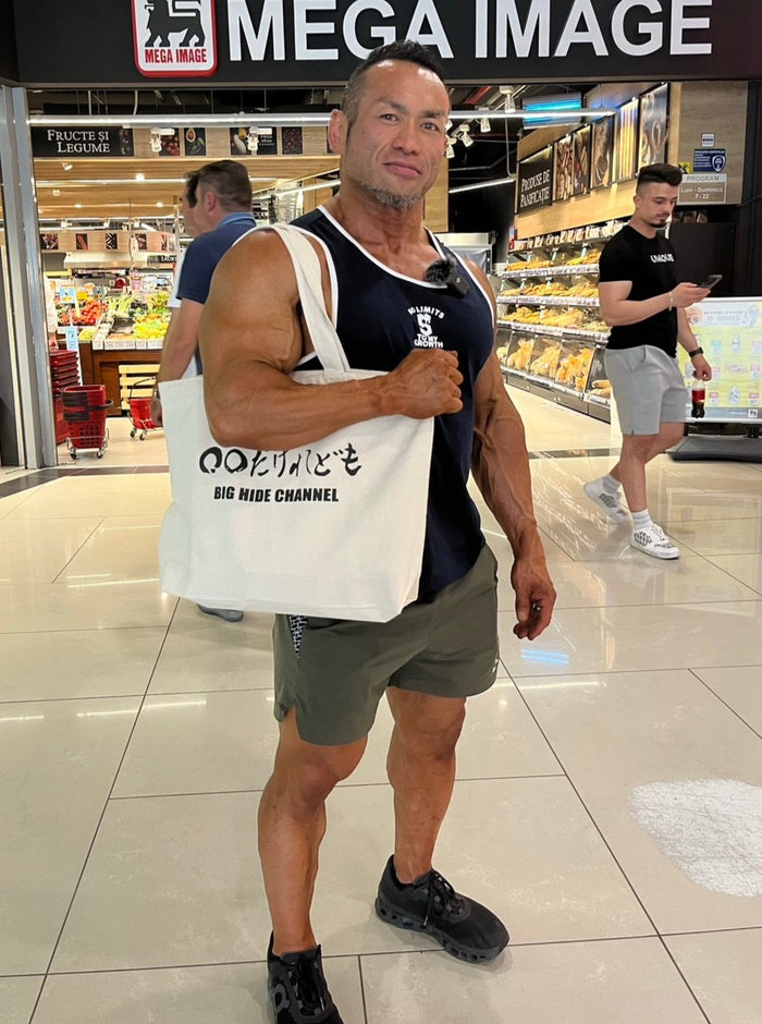 BIG HIDE CHANNEL 山岸秀匡 公式通販ショップ