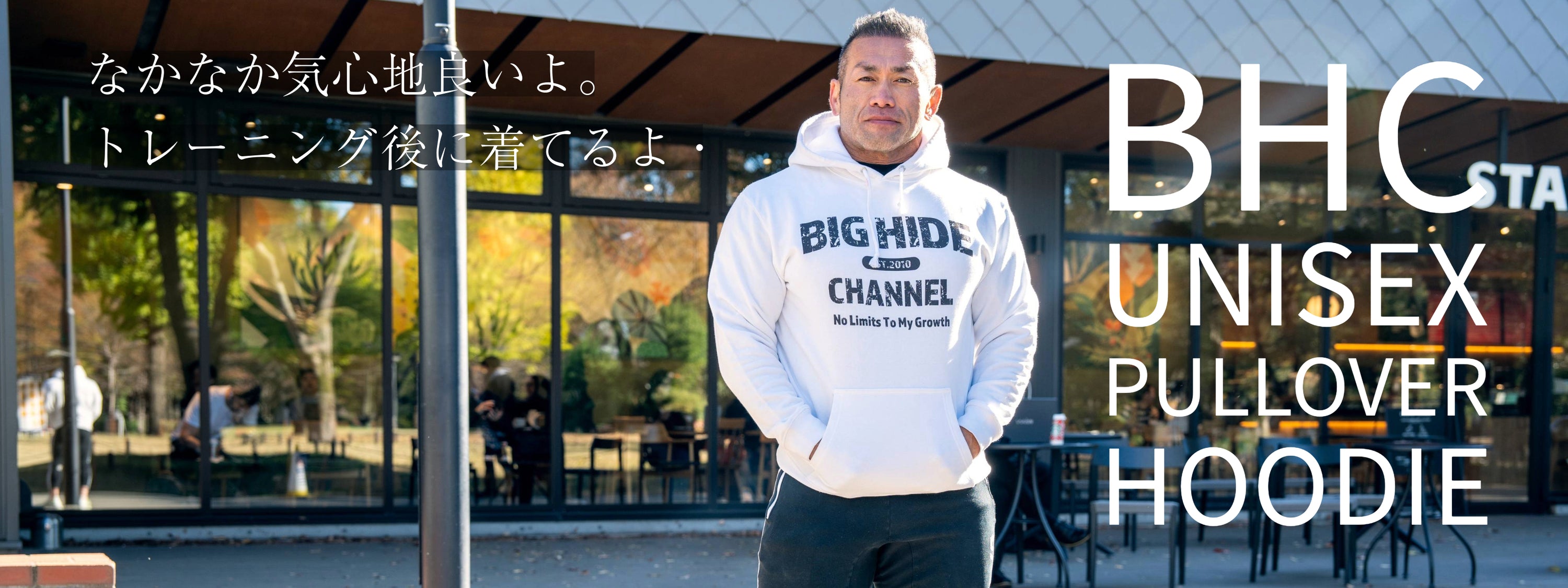 BIG HIDE CHANNEL 山岸秀匡 公式通販ショップ