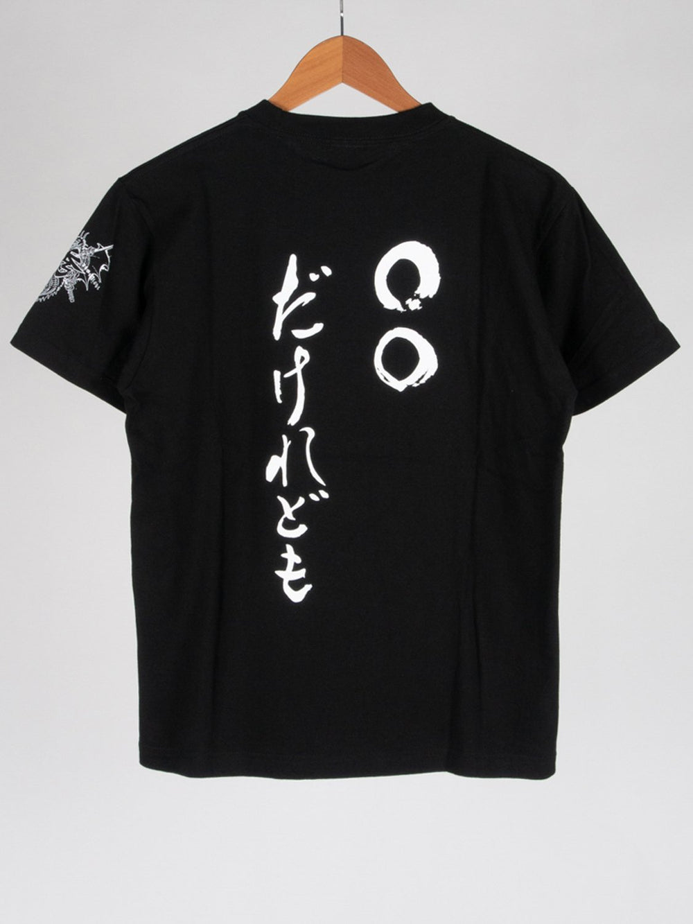 BIG HIDE CHANNEL 山岸秀匡 公式通販ショップ